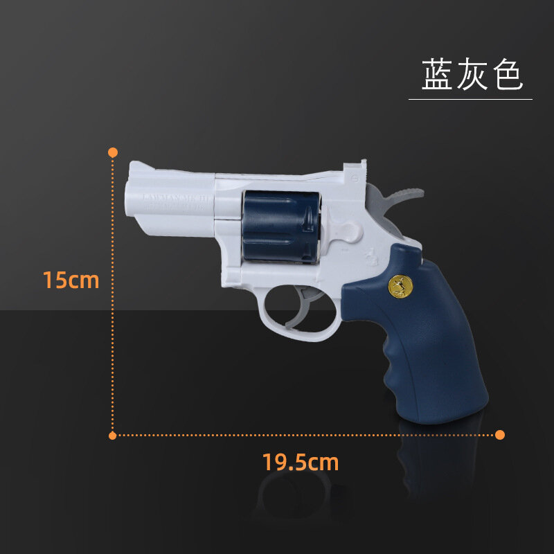 Револьвер автоматический пистолет с мягкими пулями, симуляционная модель, детская игрушечная пушка, снайперская пушка для мальчиков, игрушка с присоской