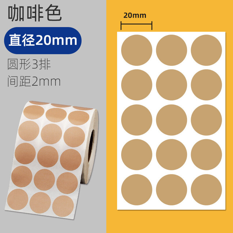 Бумага Wright Riley, самоклеящаяся, термостойкая, 20мм x 6000шт