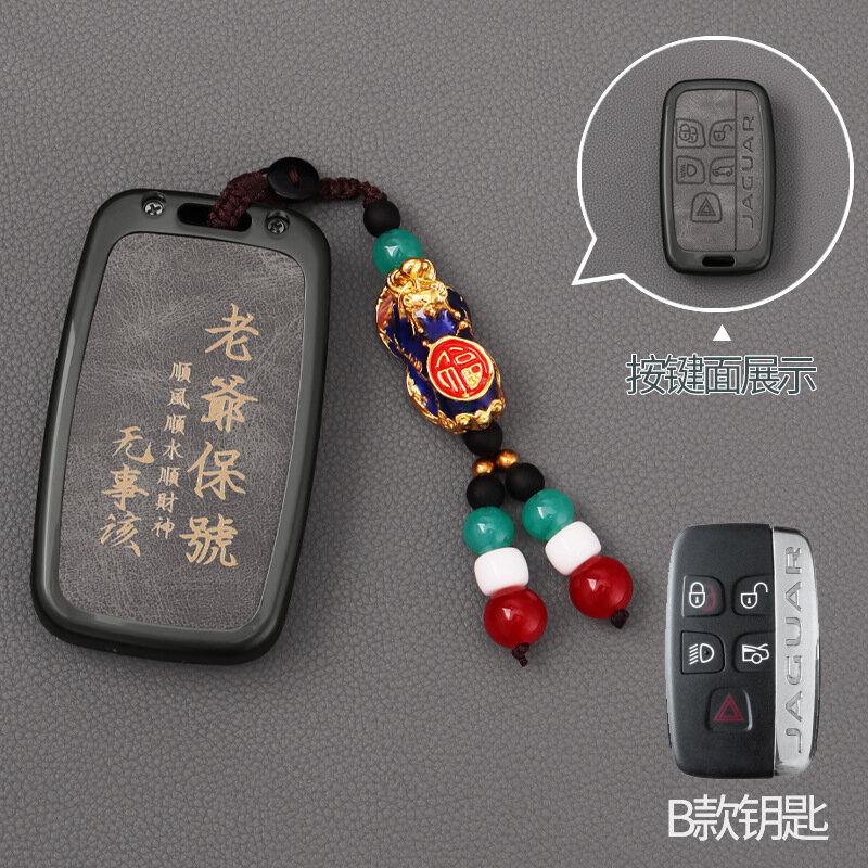 Брелок Longsnol, для Jaguar XFL/XEL, цинковый сплав, Gun Gray Pixiu