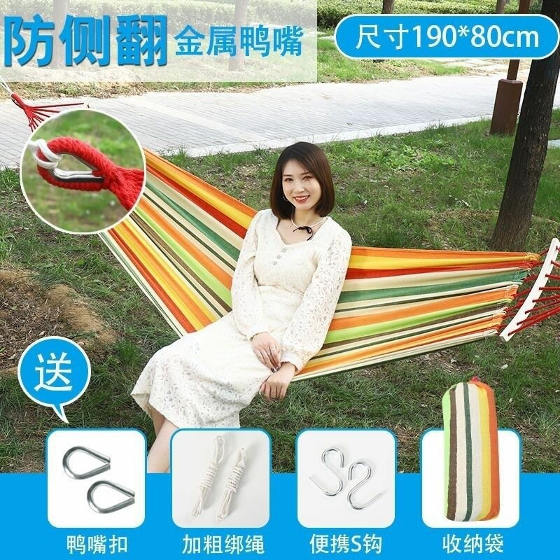 Гамак-качели, для взрослых и детей, с защитой от опрокидывания