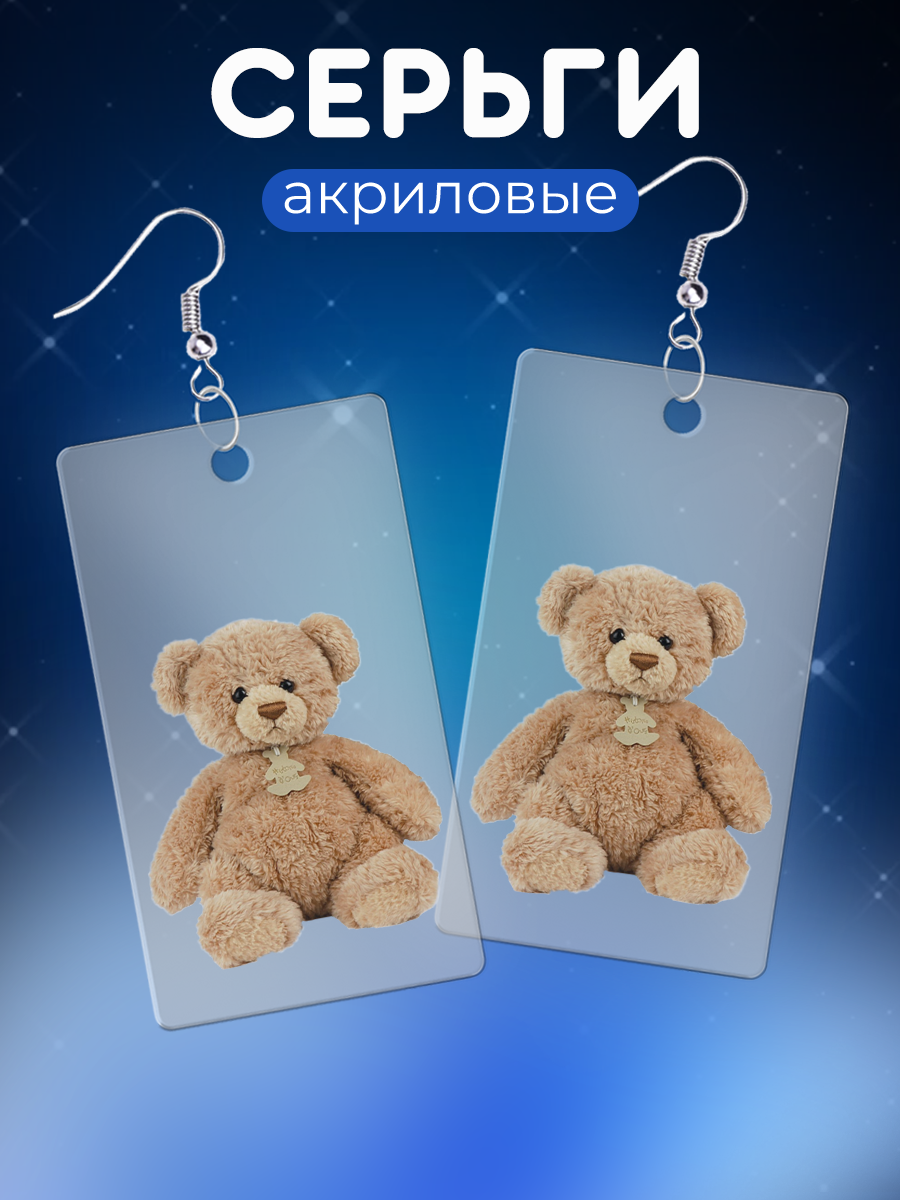 Серьги одиночные
