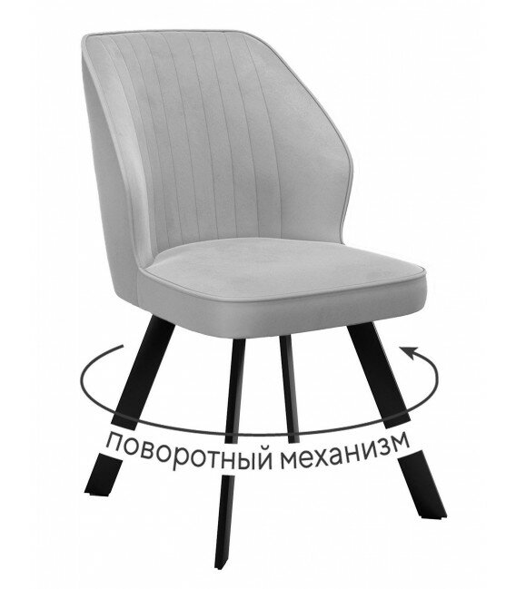 Стул Erythronium 232 поворотный B22 GREY, ножки черные