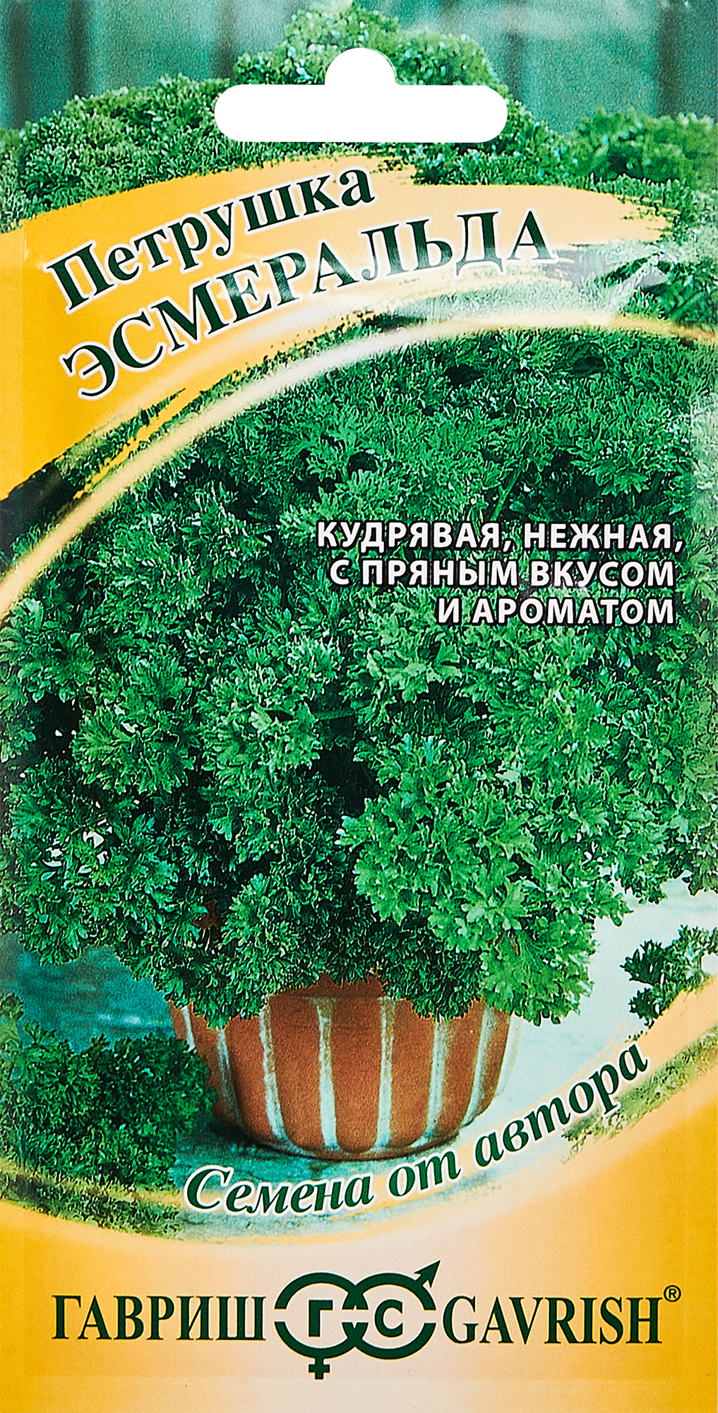Семена пряных трав Гавриш петрушка кудрявая Эсмеральда, для дачи, сада, огорода и на рассаду