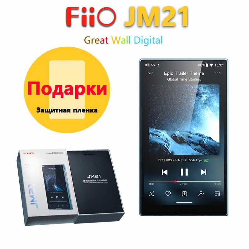 MP3-плеер