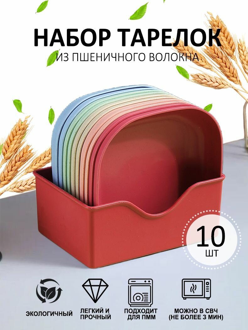 Набор столовой посуды "shiping" из 10 предм, количество персон: 10