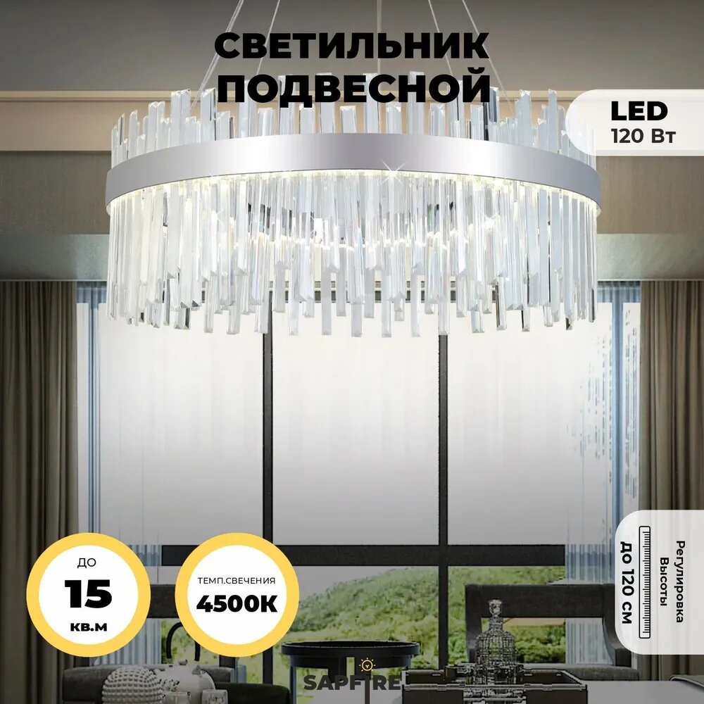 Светильник подвесной из стекла в оттенке золото 040, 50W