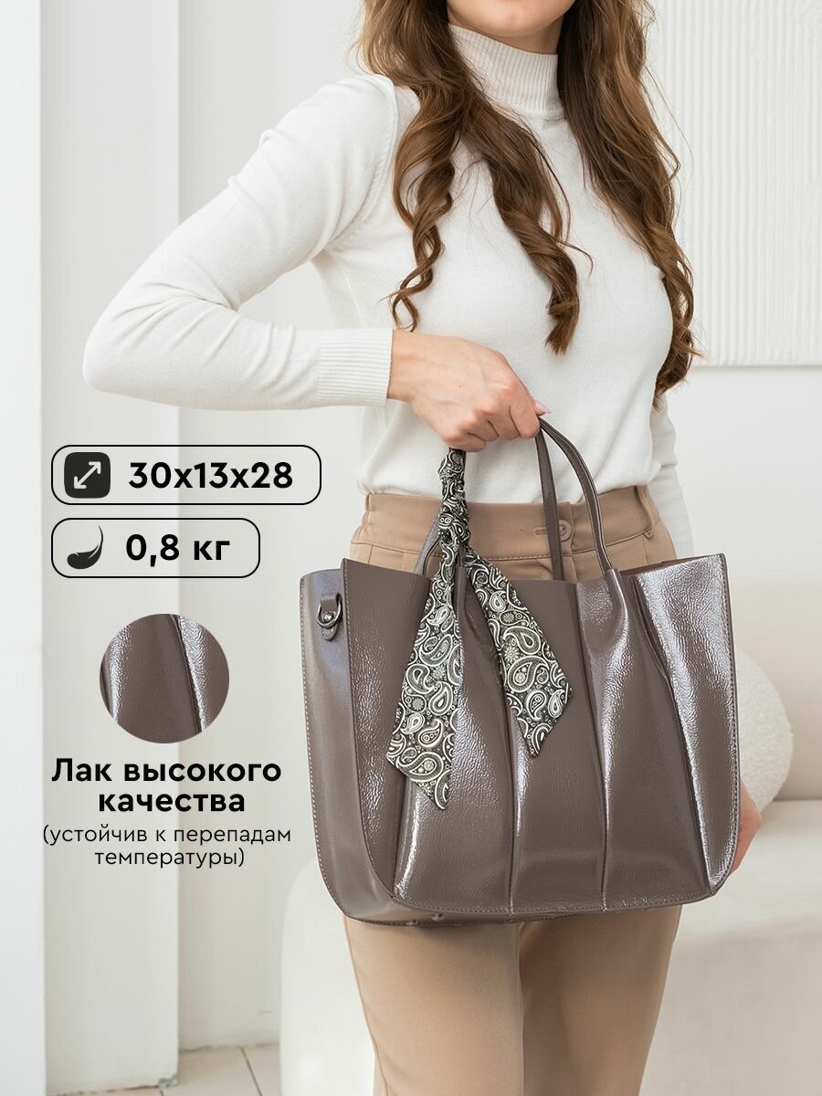 Сумка шоппер