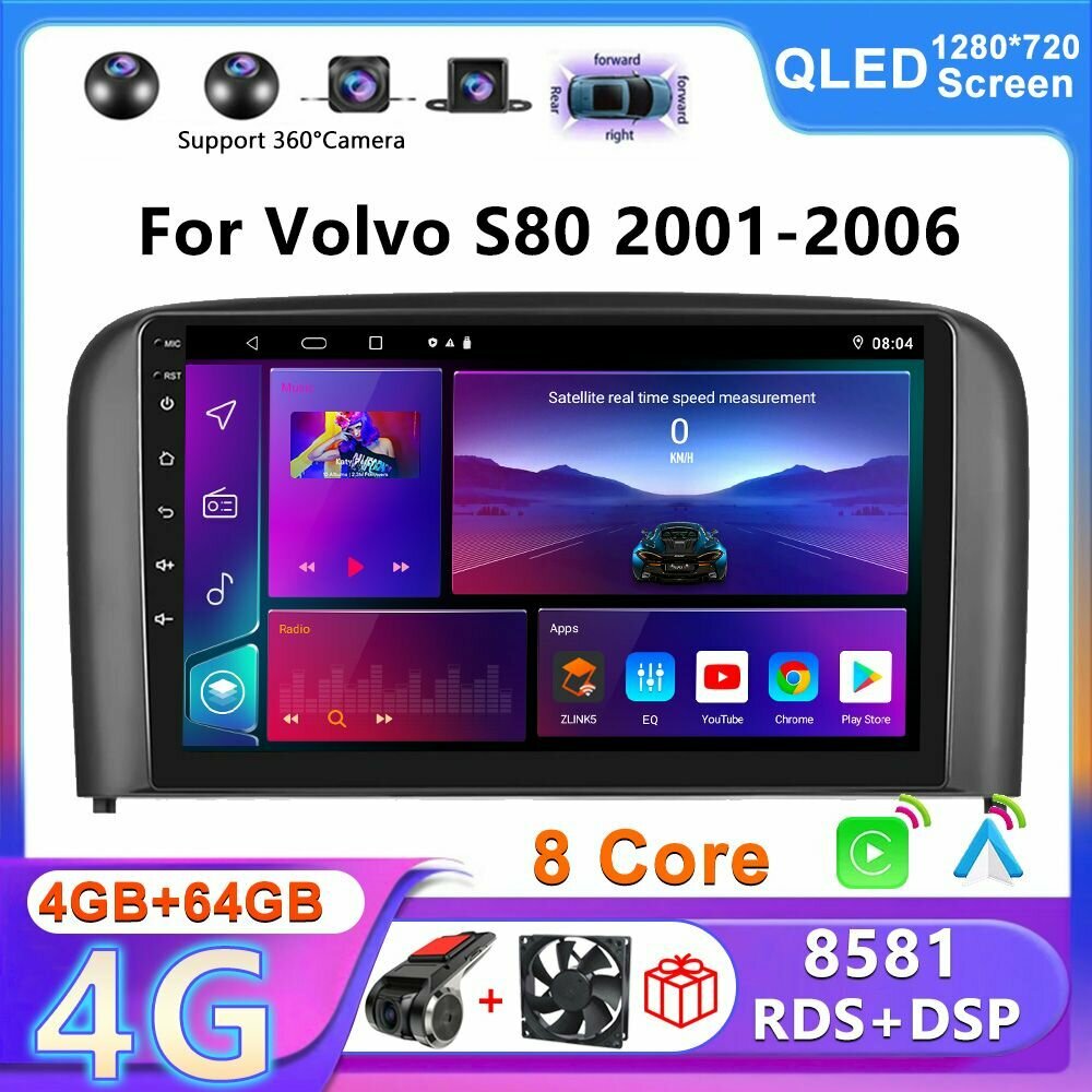 Магнитола для Volvo S80 1998-2006 IPS экран DSP, Wi-Fi, 2 DIN