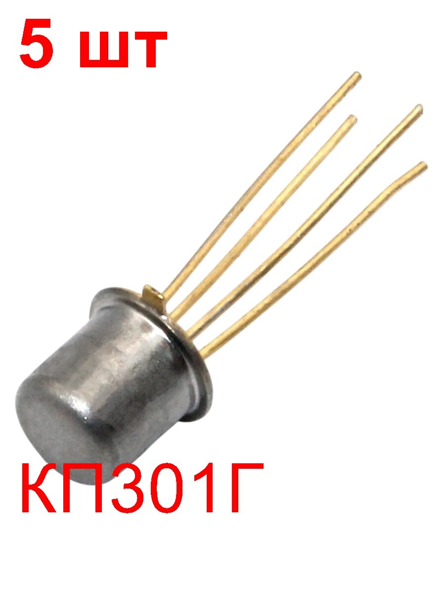 Транзистор КП301Г 5 шт. P-канал 20В 15мА корпус КТ-114