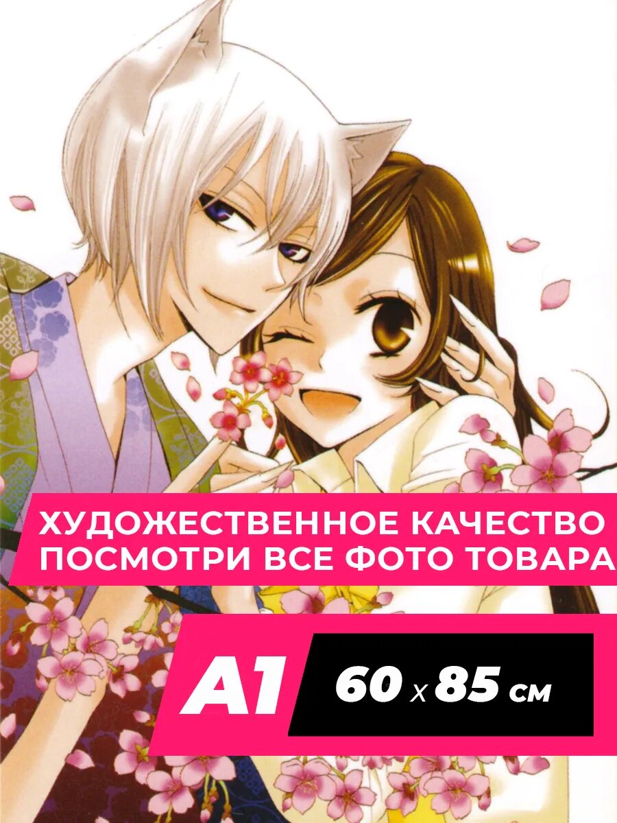 Постер Очень приятно Бог на стену 9 A1, матовая фотобумага премиум качества