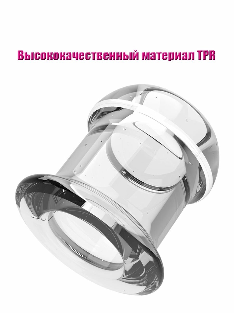 Анальная пробка, анальный расширитель, 36 мм
