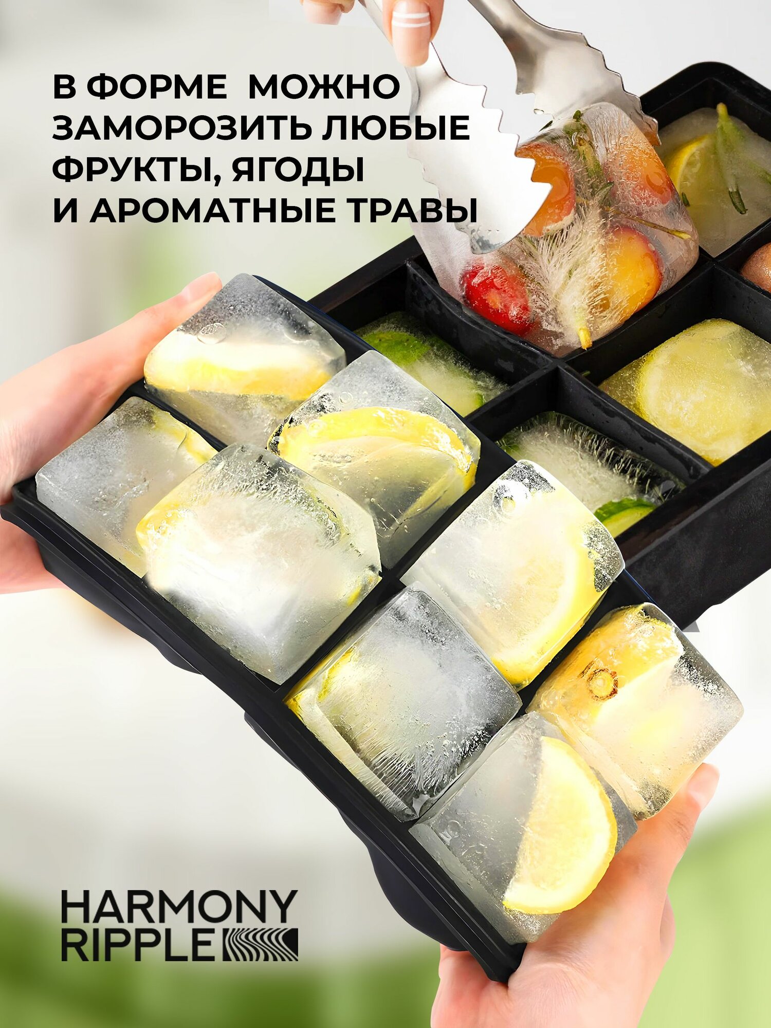Форма для льда — фото 1