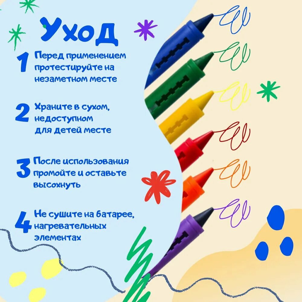 Мелки для рисования в ванной, карандаши для купания 6 штук, набор для творчества, подарок для мальчика и девочки