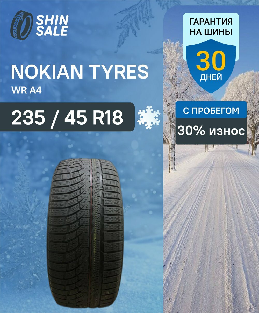 Зимние БУ шины нешипованные Nokian Tyres WR A4 235/45 R18 30.0% износ T0103155