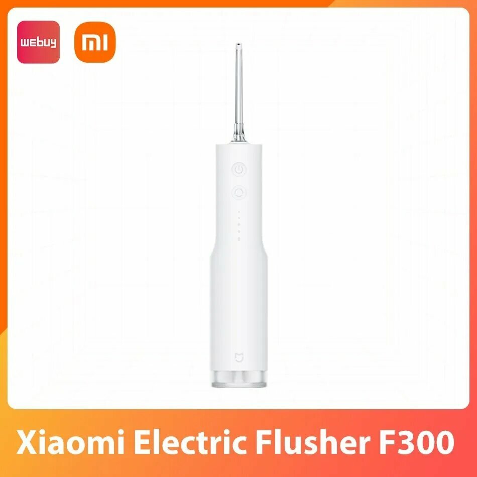 Xiaomi Electric Teeth Flosser F300 (MEO703) Mijia Портативный ирригатор 240 мл, Белый