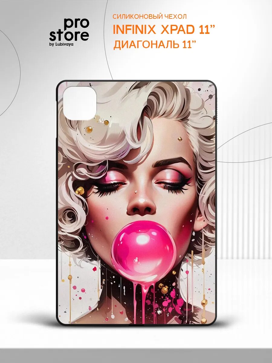 Чехол-накладка для планшета на Infinix XPad, Инфиникс ИксПад, силикон, противоударный, с принтом