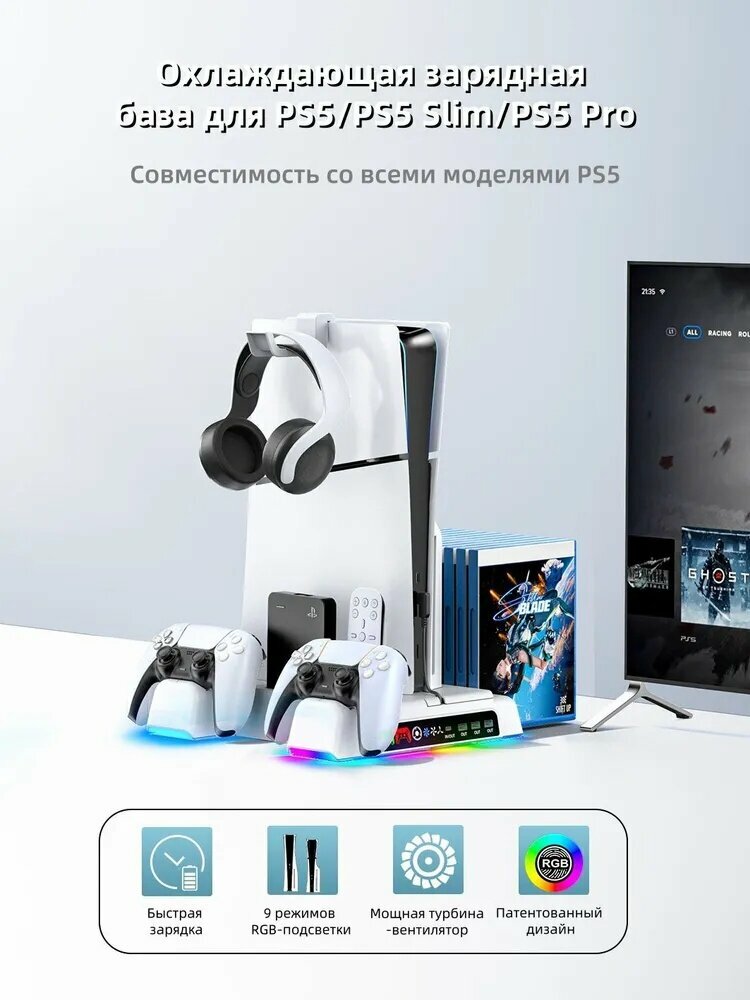 Подставка для консоли — фото 1