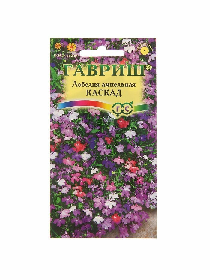 Набор семян Лобелия Каскад, ампельная, однолетник, 5 шт, Мой выбор