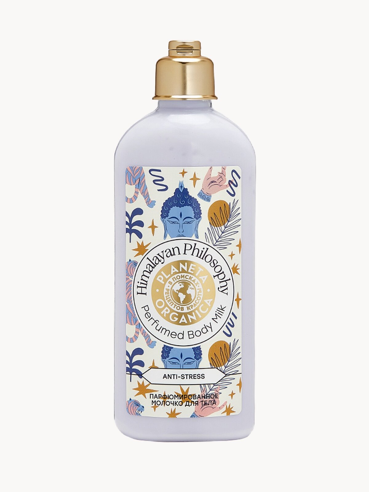 Молочко Planeta Organica "Himalayan Philosophy", парфюмированное, для тела, увлажняющее с ароматом сандала 280мл