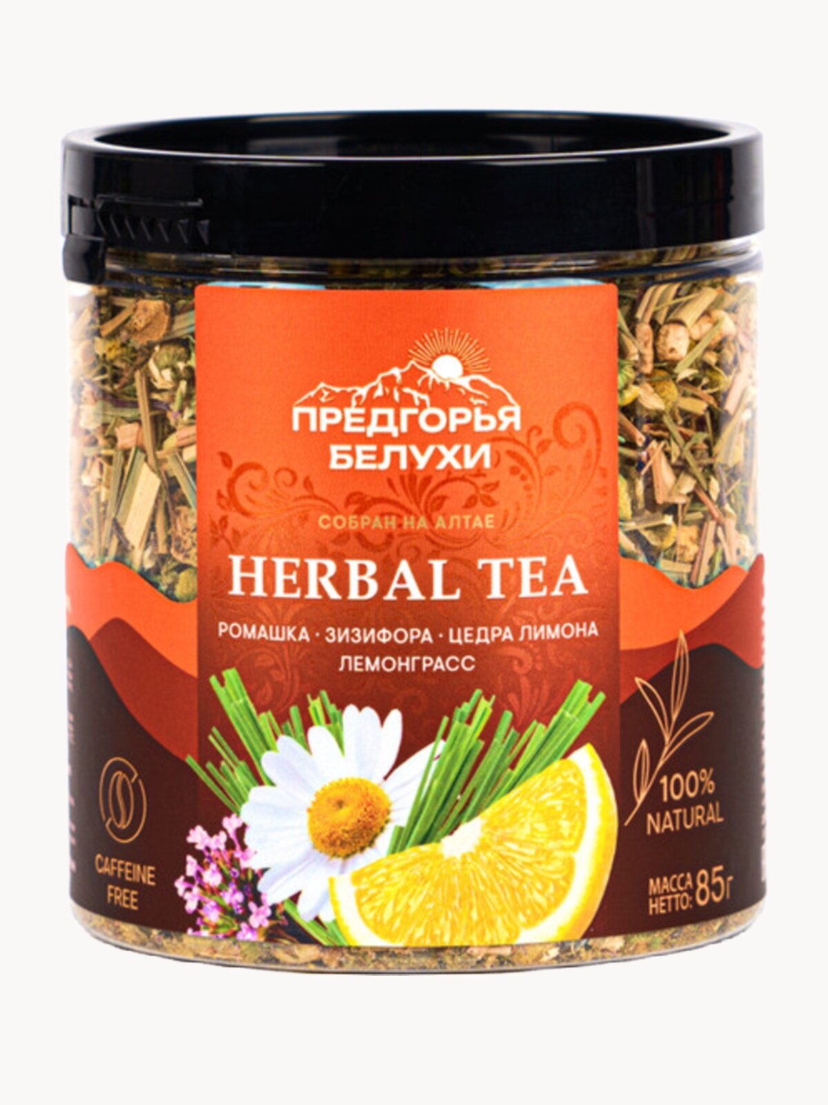 Травяной чай с ромашкой, зизифорой, цедрой лимона, лемонграссом, 85 г