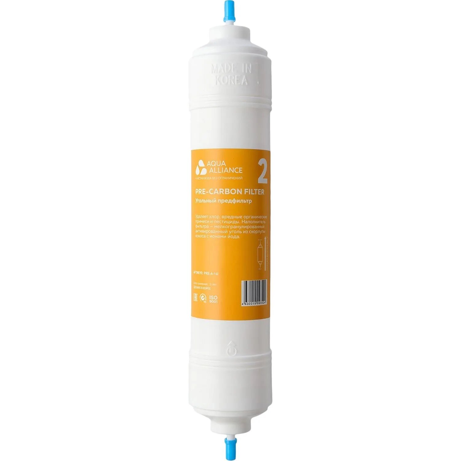 Фильтр Aquaalliance PRE-A-14I