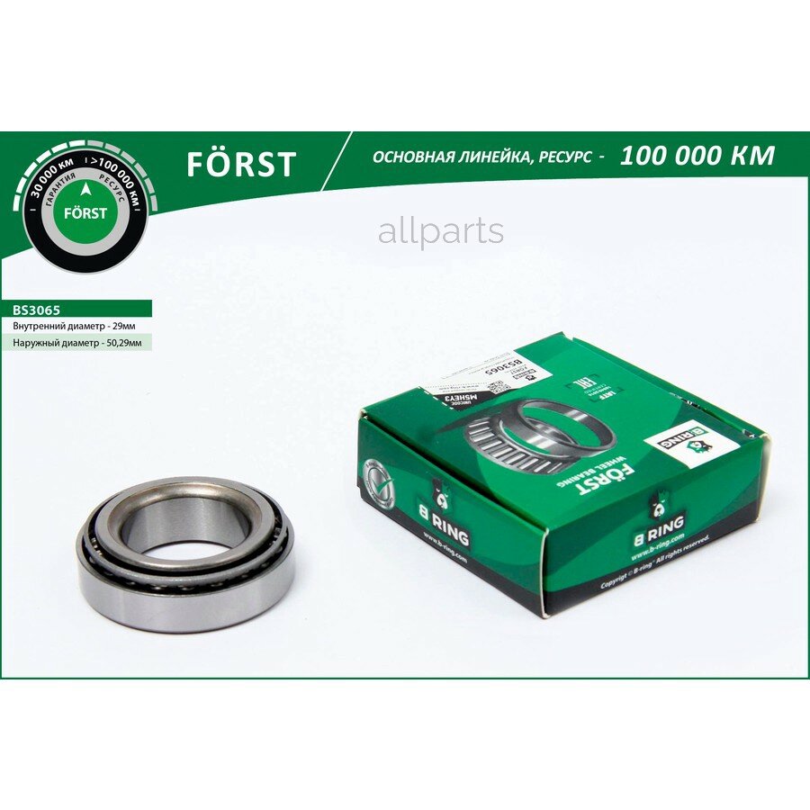 BRING BS3065 подшипник ступицы VW PASSAT (96-), POLO (01-) (задн.) 29X50.3X14.2 (BS3065) B-RING FORST