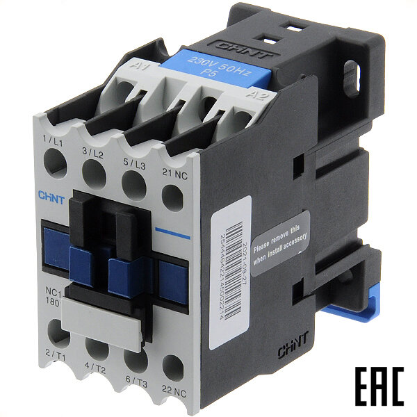 Контактор NC1-1801 221450 230В 18А 1р CHINT