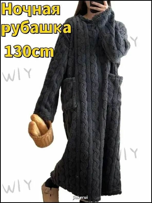Сорочка
