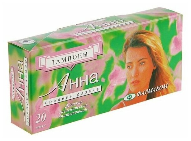 Анна тампоны Средние N20