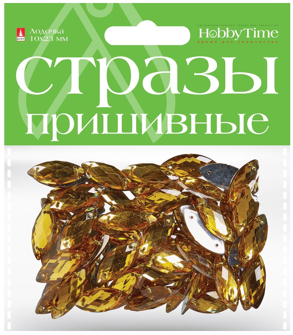 Стразы пришивные "лодочка", 10х23 ММ, 10 ЦВ, Арт. 2-337/04