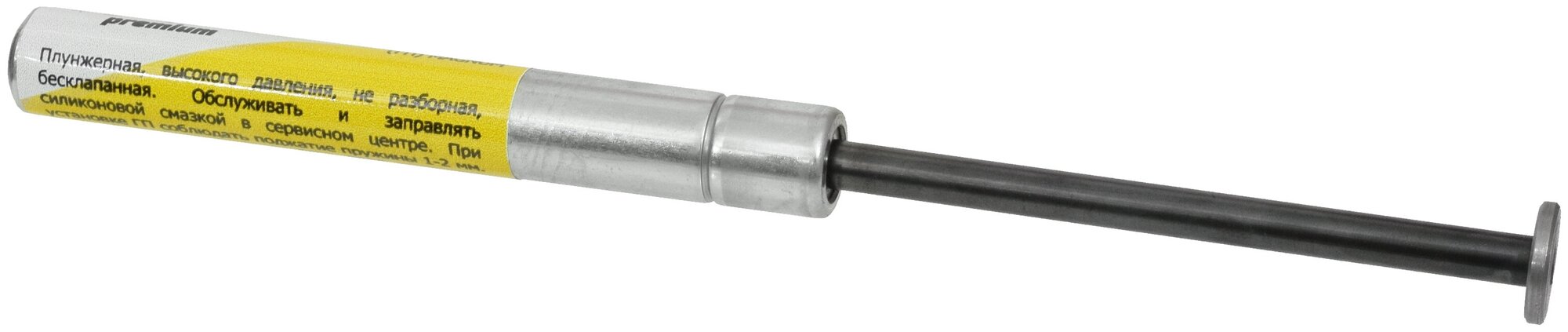 Пружина газовая Gamo 440/890/CFX/Shadow/Viper, Retay 125 усиленная (170 атм)