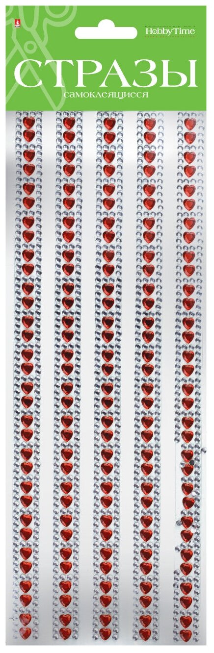 Набор самоклеящихся страз. Бордюр. №8 "сердечки", 4 ЦВ, Арт. 2-084/08