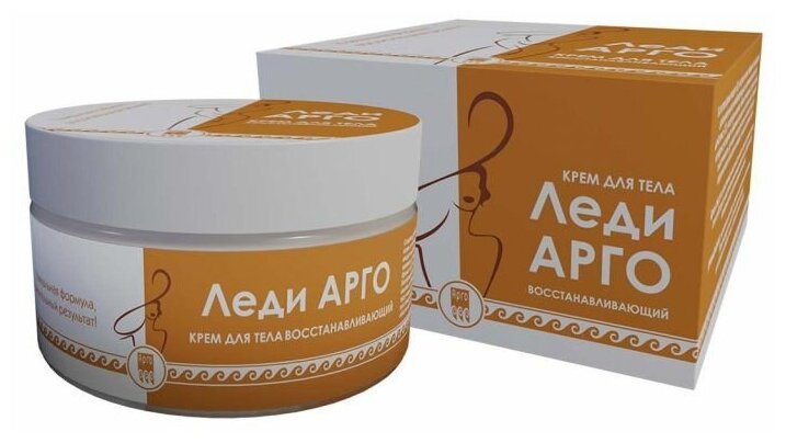 Крем для тела восстанавливающий «Леди арго», 200 мл