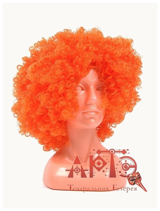 Парик "Кудрявый удлиненный" оранжевый (Цв: Оранжевый )