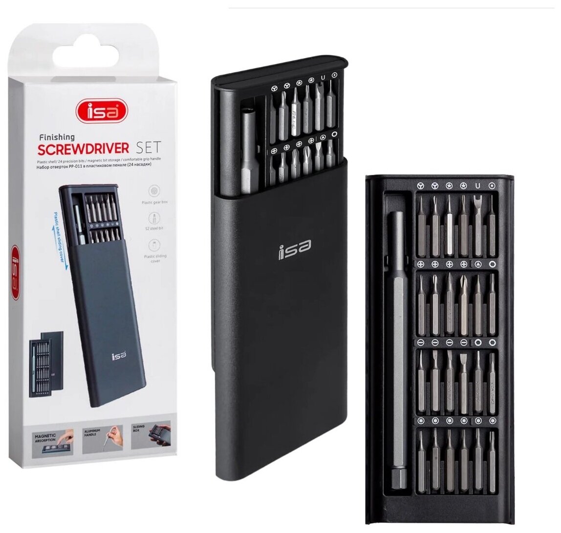 Набор отверток ISA 24 насадки + 1 отвертка, Пластиковый магнитный пенал, Серый