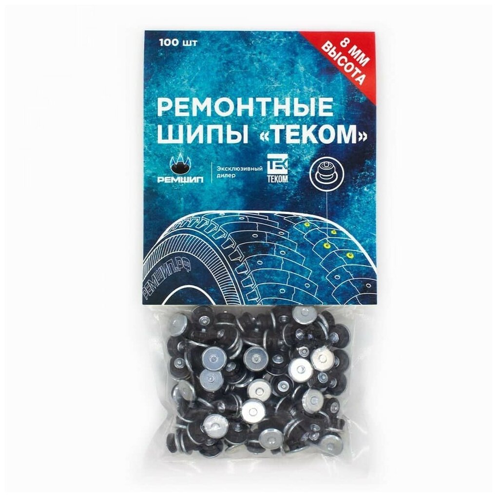 Шипы для колес — купить по низкой цене на Яндекс Маркете