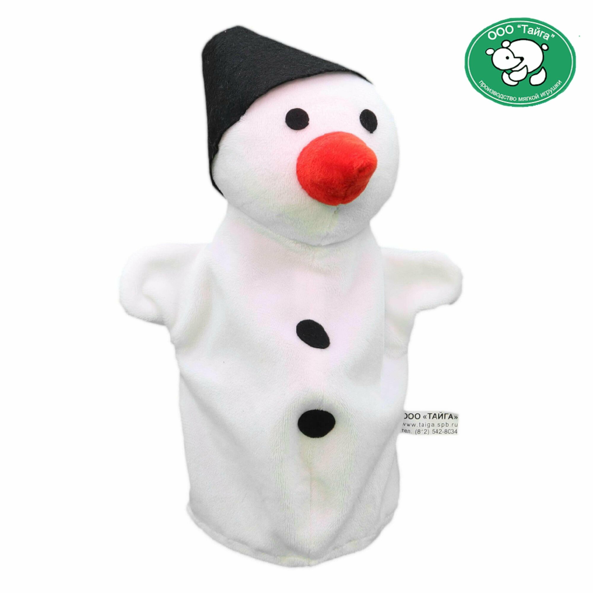 Мягкая игрушка на руку "Тайга" для детского кукольного театра "Снеговик"