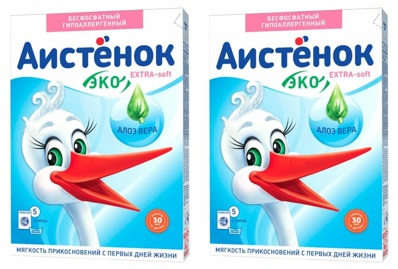 Аистенок Стиральный порошок детский Extra-soft 400 г, 2 шт