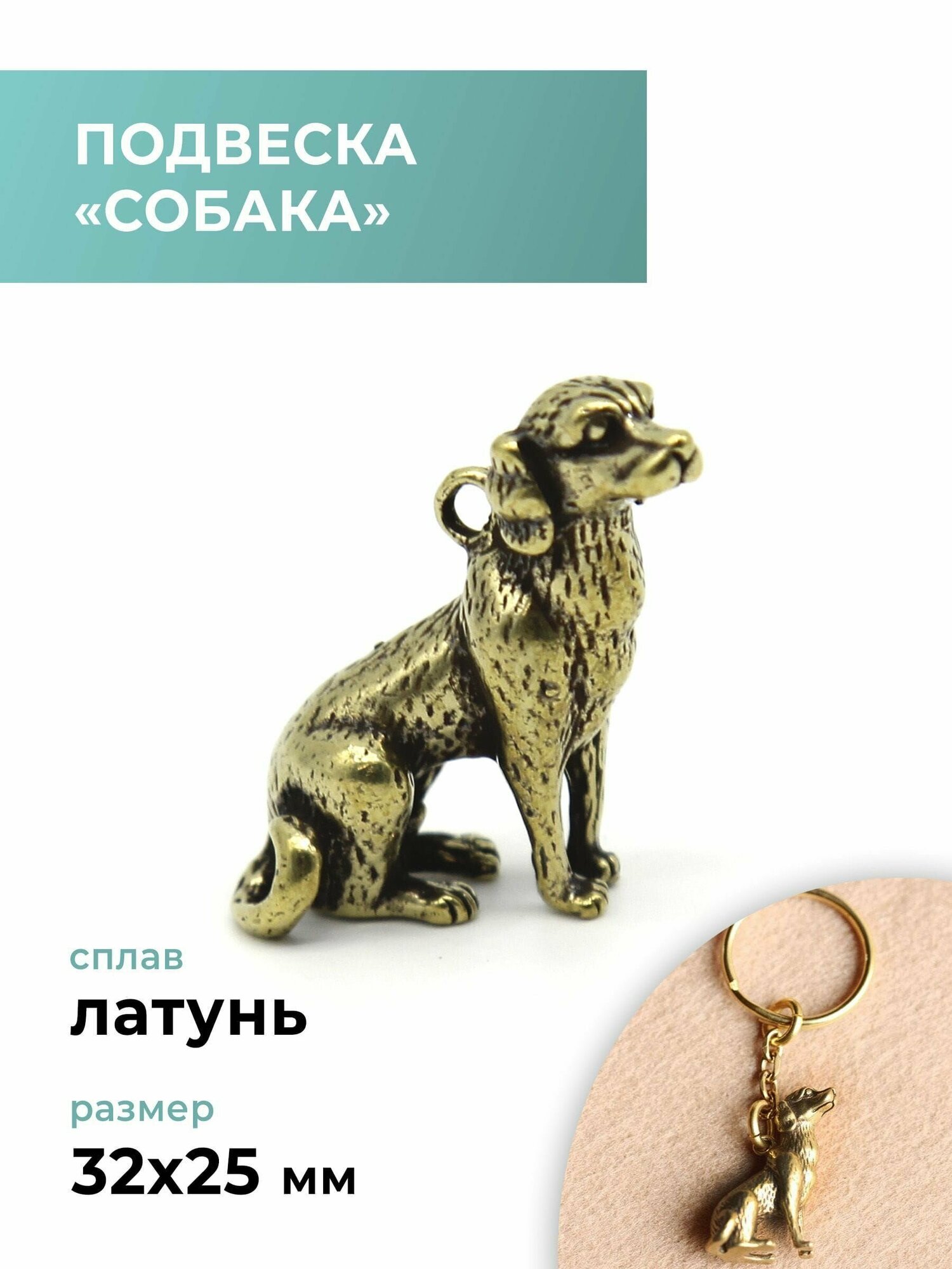 Подвеска