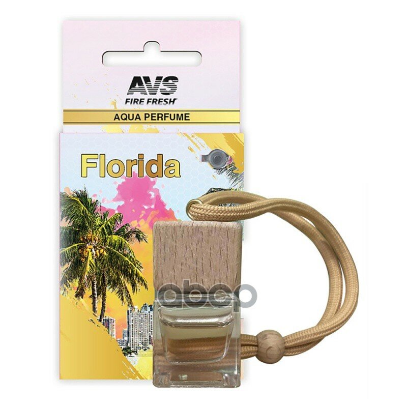 Ароматизатор! AQP-10 AQUA PERFUME Vanille Fatale/Ваниль Фаталь (жидкостный) AVS арт. A40485S