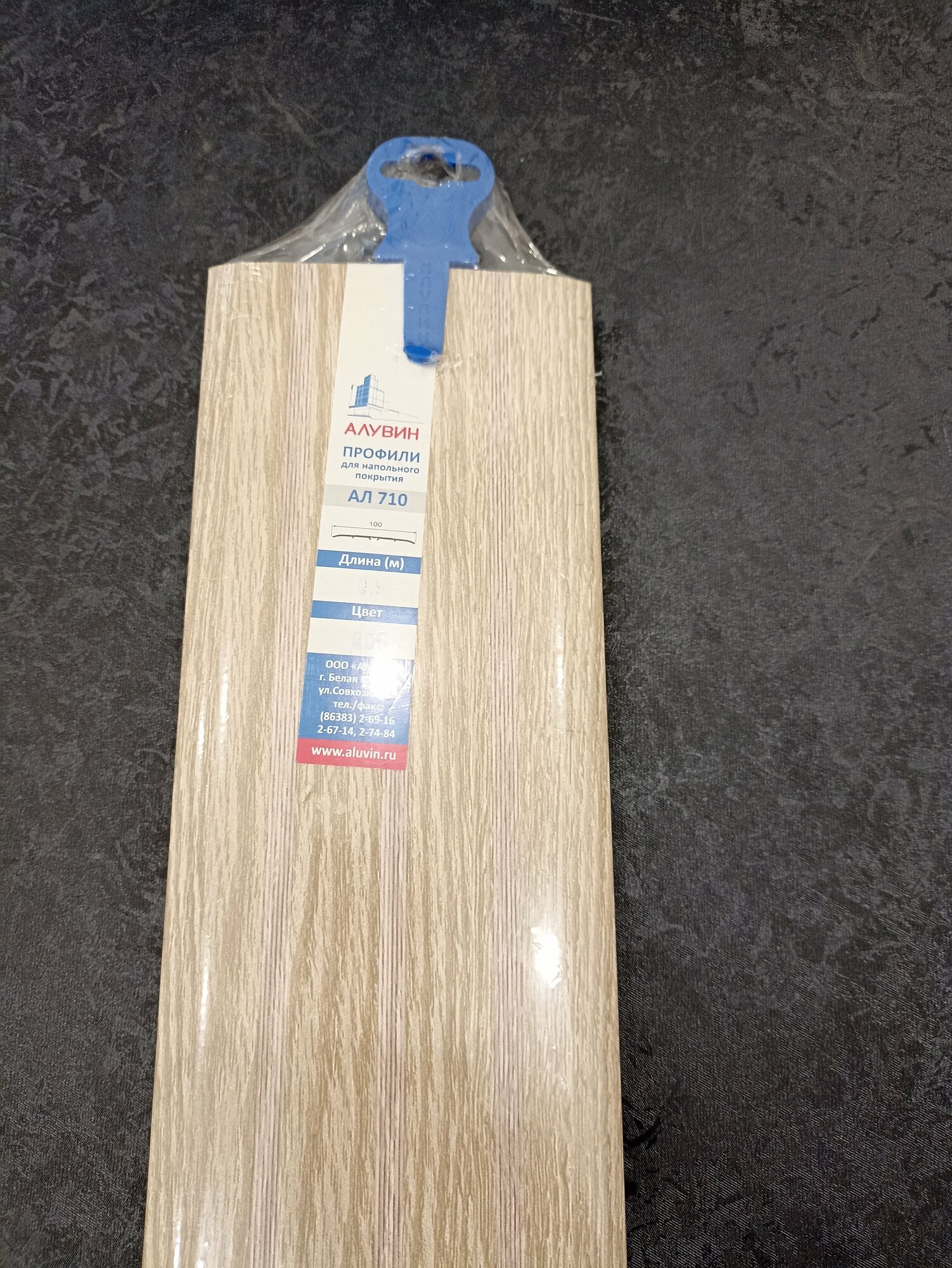 Порог одноуровневый широкий АЛ 710, 0,9 м, 100 мм, Дуб беленый, 1 шт.