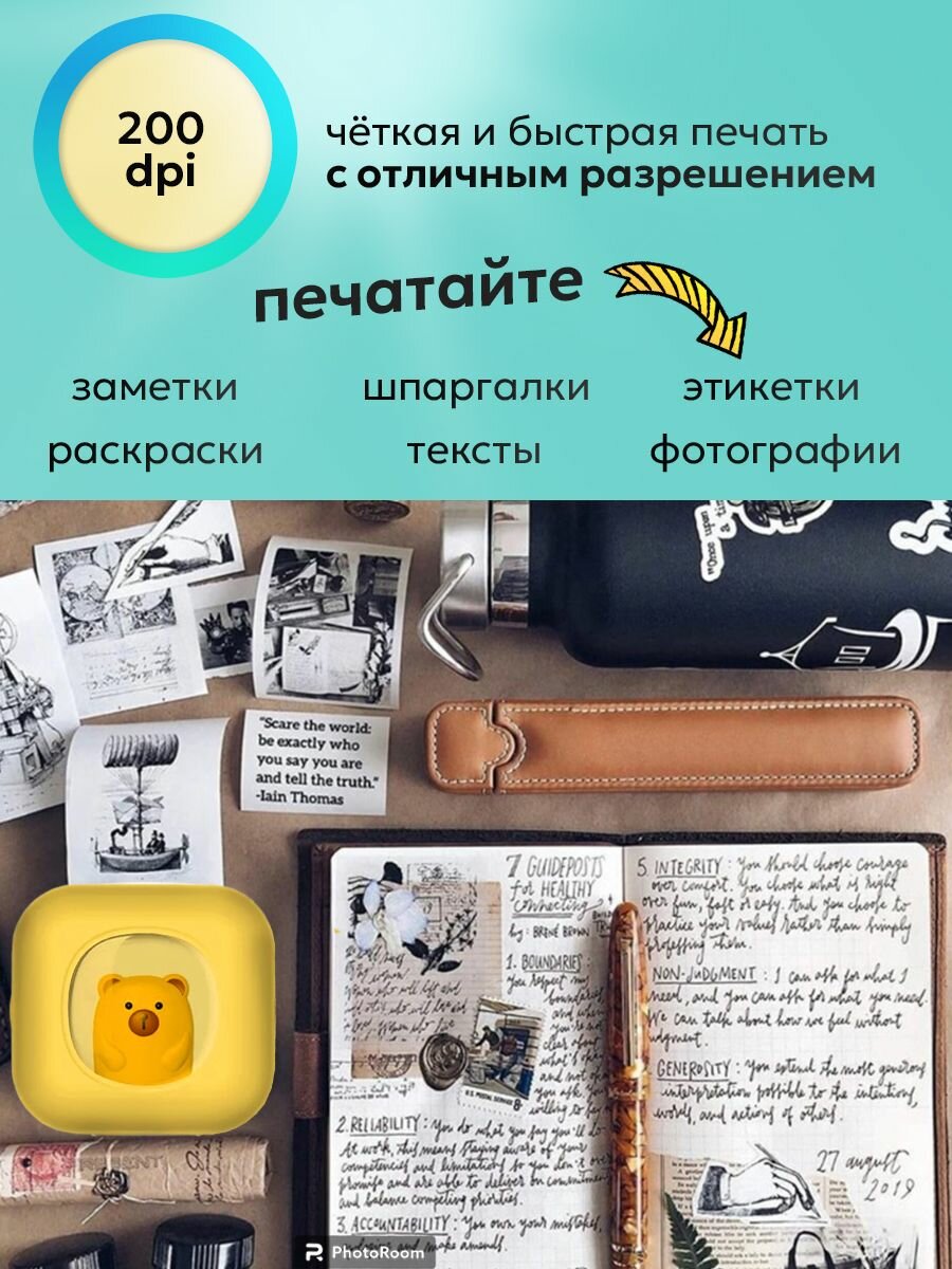 Мини принтер, термопринтер, мини принтер для телефона, для Android, iOS, детский — фото 1