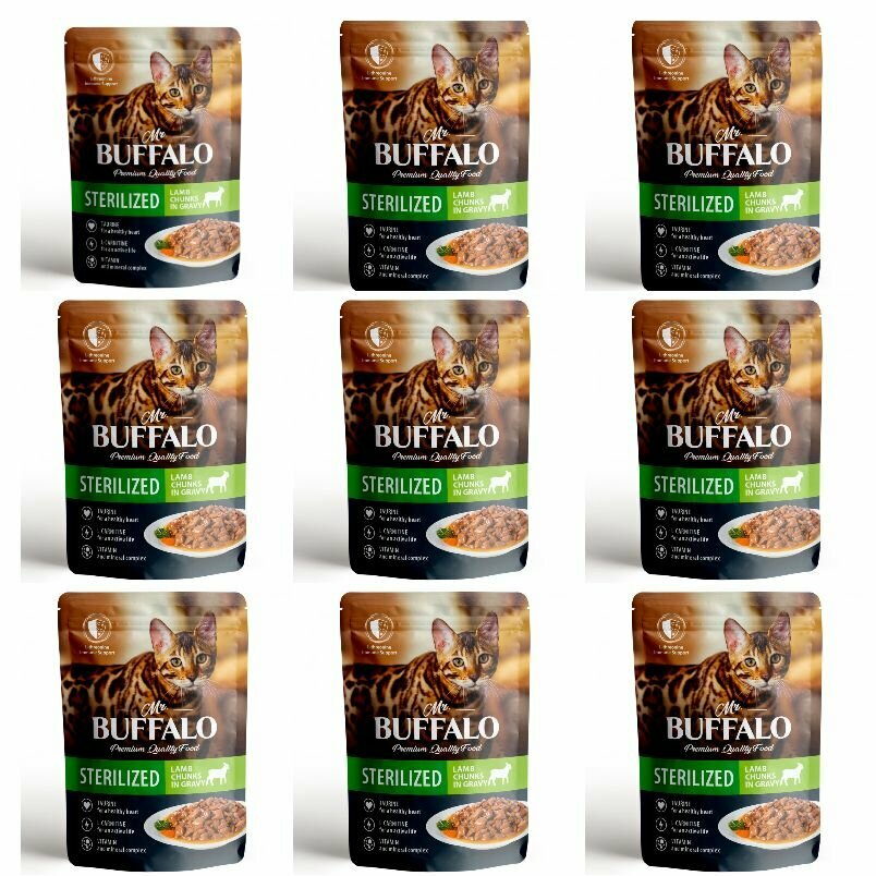 MR.BUFFALO STERILIZED влажный корм для стерилизованных котов и кошек ягненок в соусе 85г, 9шт