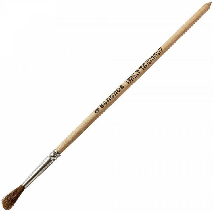 Кисть живописная колонок (артекс) №3 круглая. Количество в наборе 5 шт.