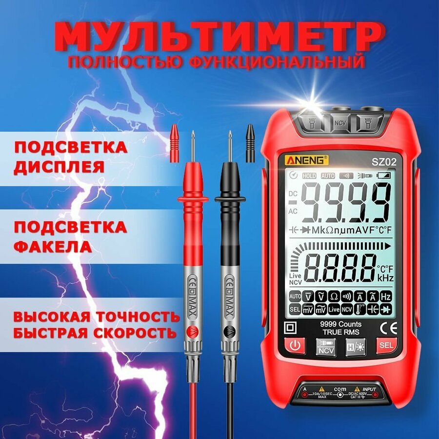 Мультиметр с функцией проверки батареек — купить по низкой цене на ...