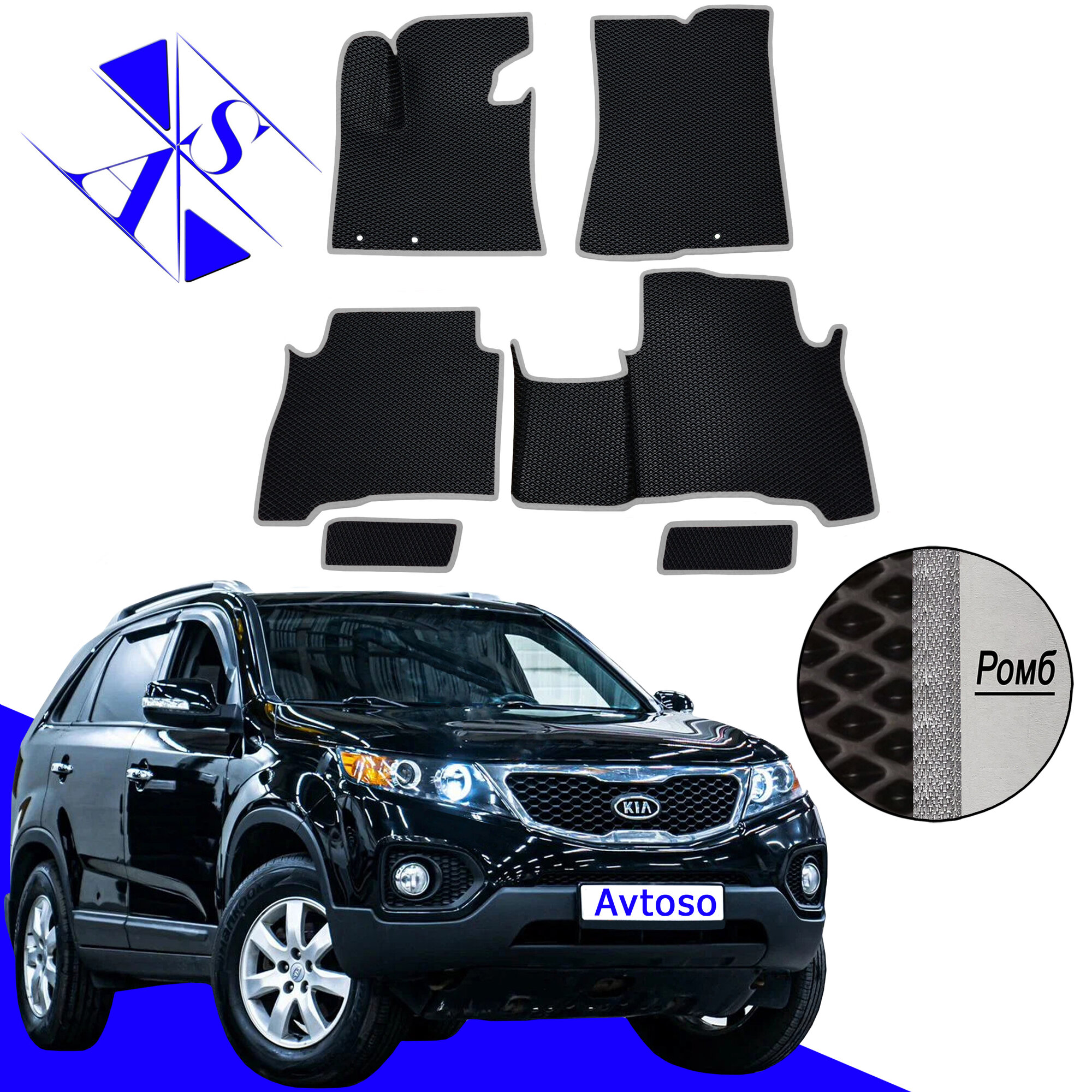 Коврики EVA/ЕВА/ЭВА для Kia Sorento 2 II (XM) 2009-2012 с накладками заднего ряда черный серый