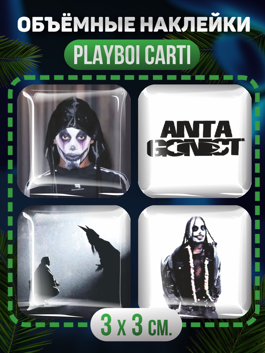 Наклейки на телефон 3D стикеры Playboi Carti Плейбой карти