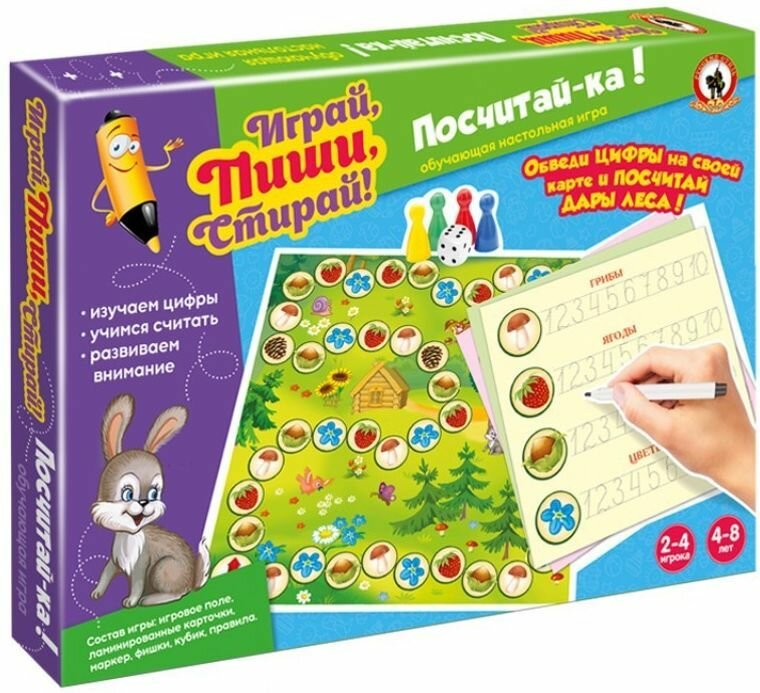 Обучающая настольная игра для детей "Посчитай-ка!", учим цифры и счет, учимся считать, развиваем внимание, в наборе игровое поле с кубиком и фишками, ламинированные карточки и маркер пиши-стирай