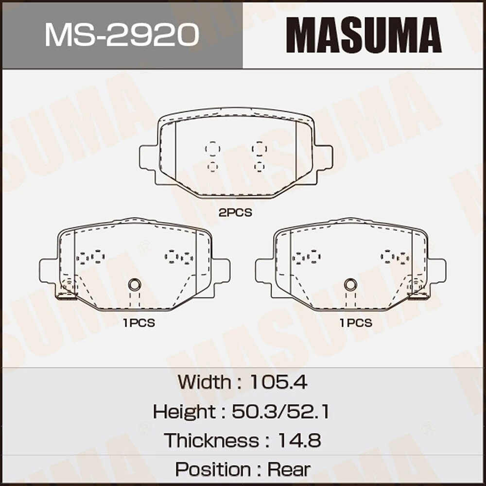 Колодки тормозные дисковые задние Masuma MS-2920