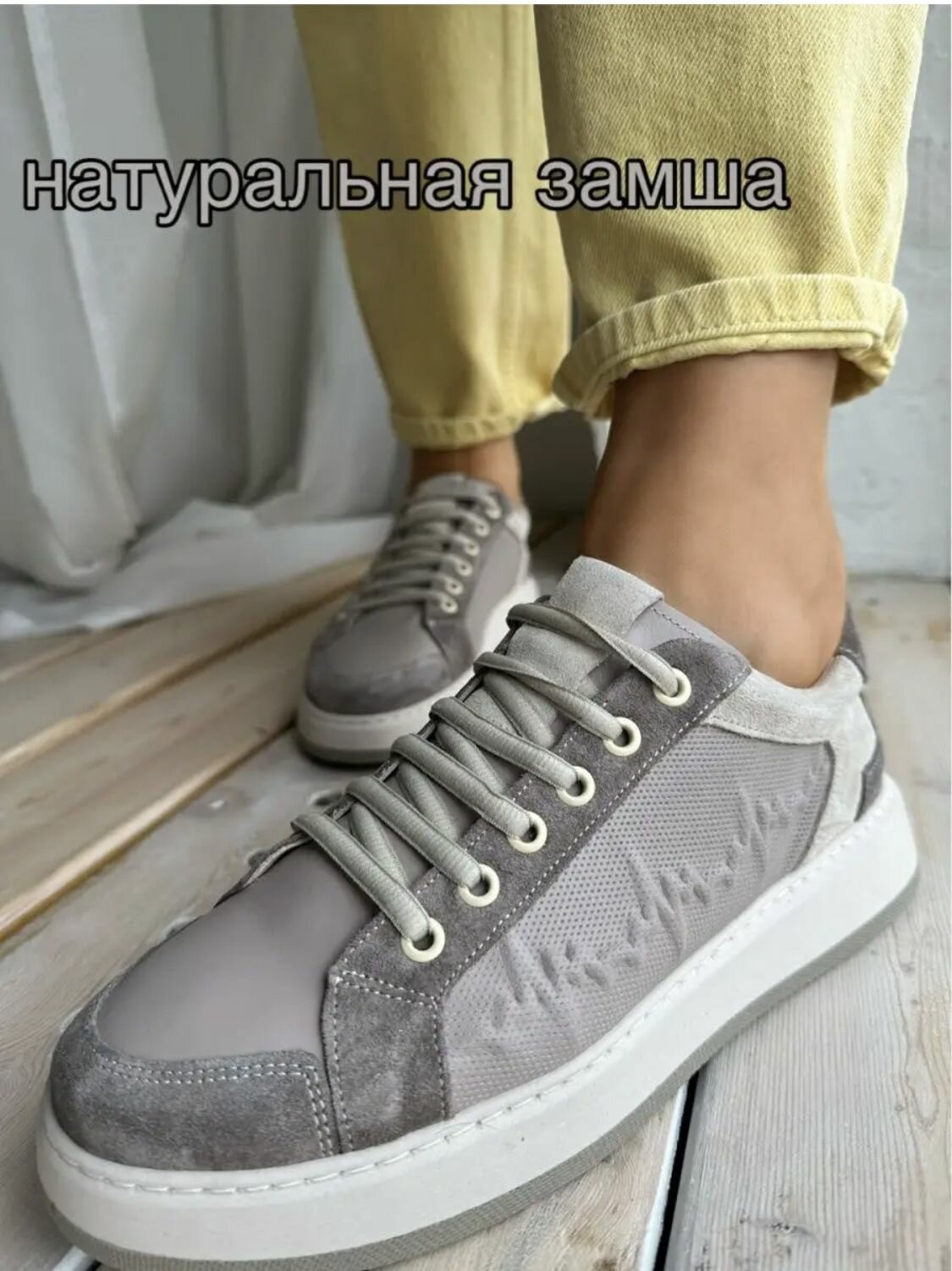 Кеды BROADWAY